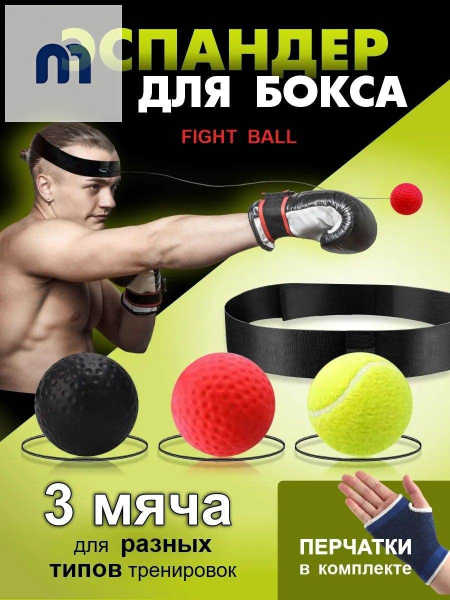 Эспандер , 3 шт, 400 кг, Артикул: 5575446624, Материал: Coolmax
