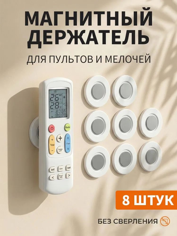 Набор мебельной фурнитуры