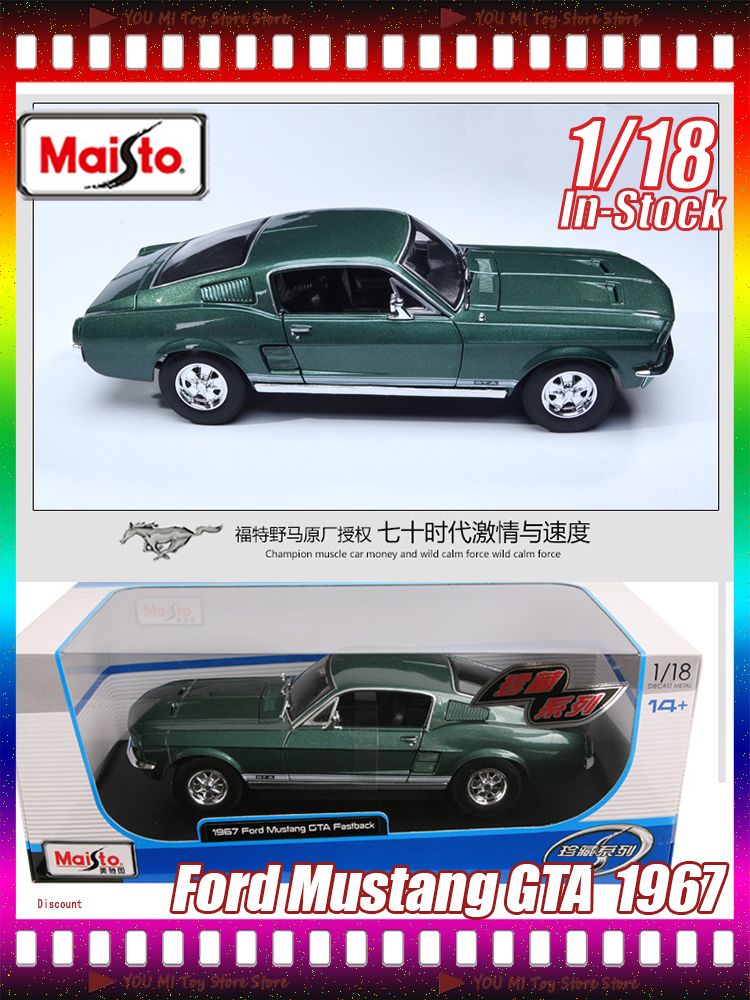 Maisto 1:18 Модель Ford Mustang GTA Fastback 1967, зеленый