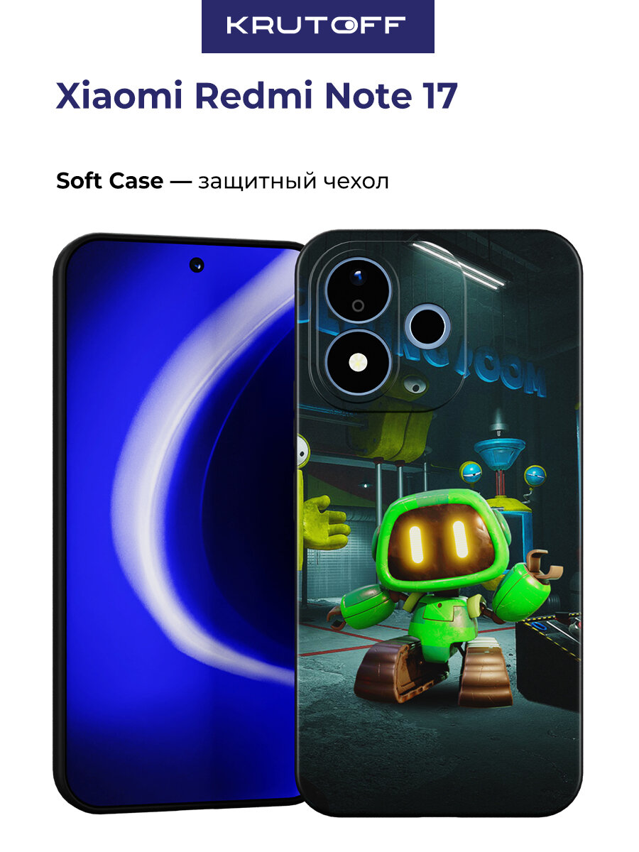 Чехол-накладка Krutoff Soft Case Хаги Ваги - Буги-бот для Xiaomi Redmi Note 17 черный