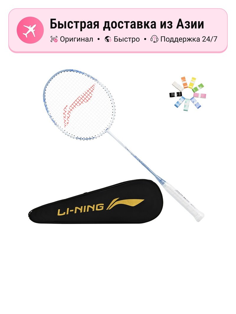 Ракетка для бадминтона унисекс Li-Ning Thunder 9 Carbon Aluminum, наступательный тип, 665 мм