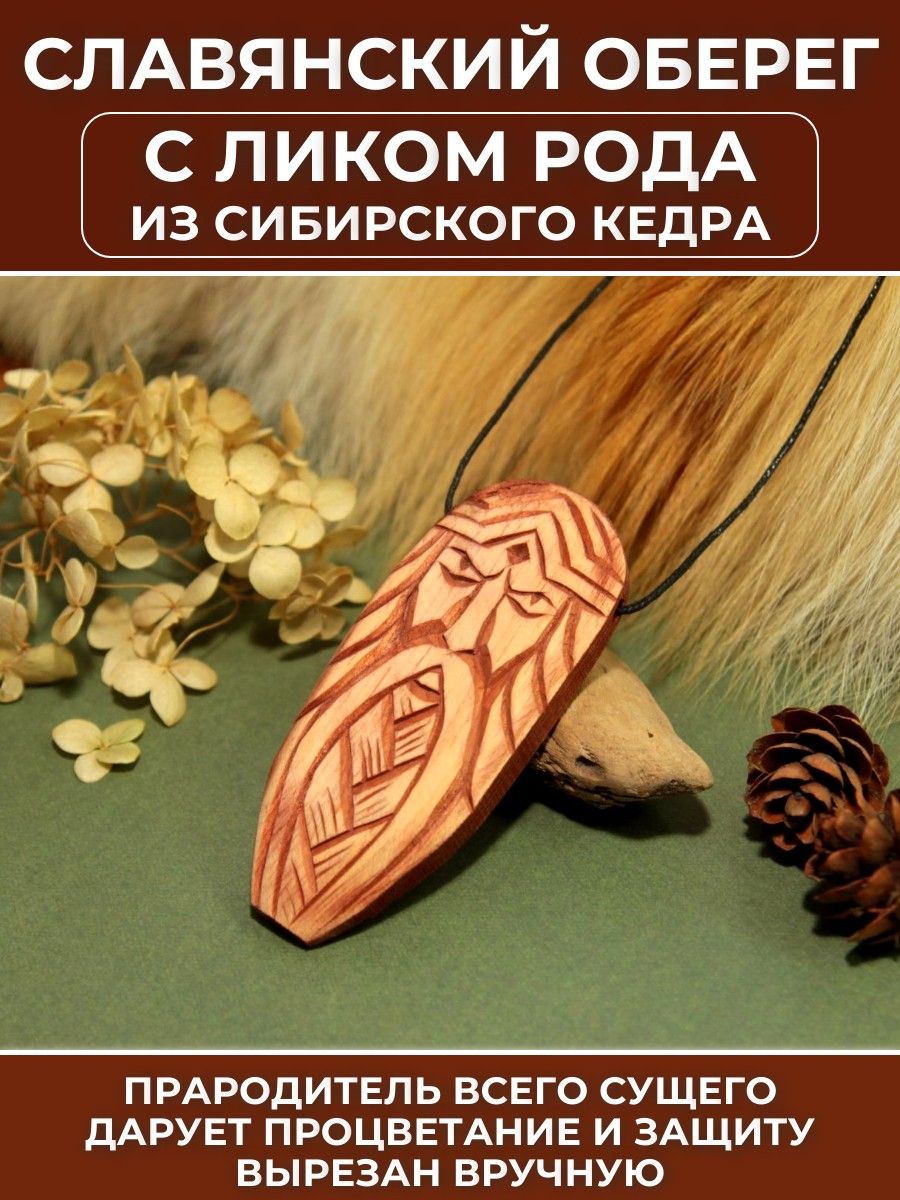 Колье