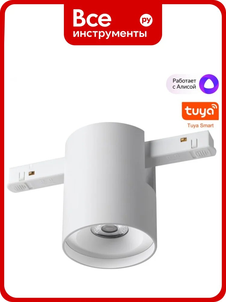 Трековый низковольтный светильник NOVOTECH SHINO NT24 000 белый, диммируемый, со сменой цветовой температуры, пульт ДУ/Tuya Smart Life IP20 LED 10W 48V 3000-6000K FLUM 359516