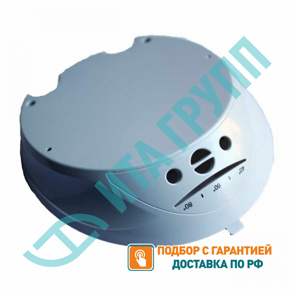 Крышка пластиковая, 65180021, Ariston, А65180021