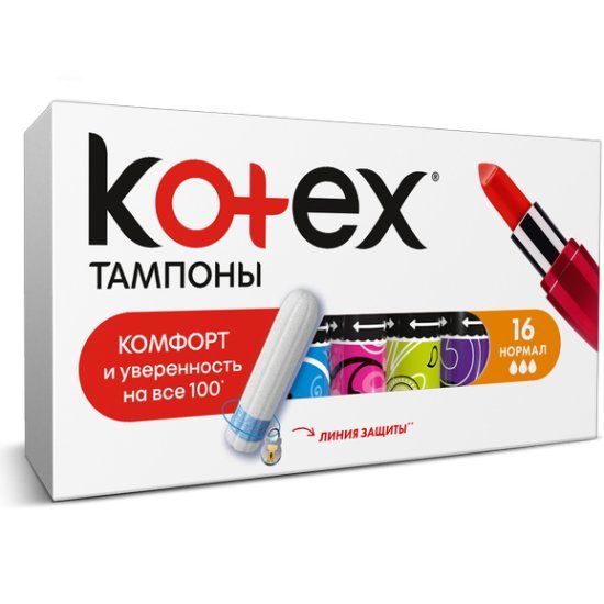 Тампоны женские Kotex Normal, 16 шт (1352881)