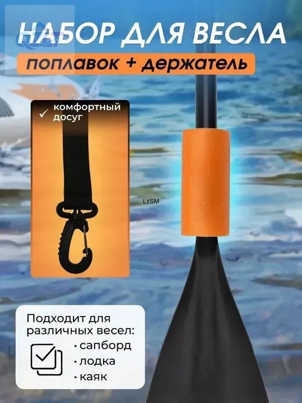 Набор для снорклинга