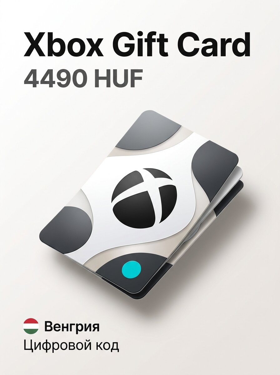 Подарочная карта Xbox HUF 4490 для Xbox Series XIS, электронный ключ, регион Венгрия