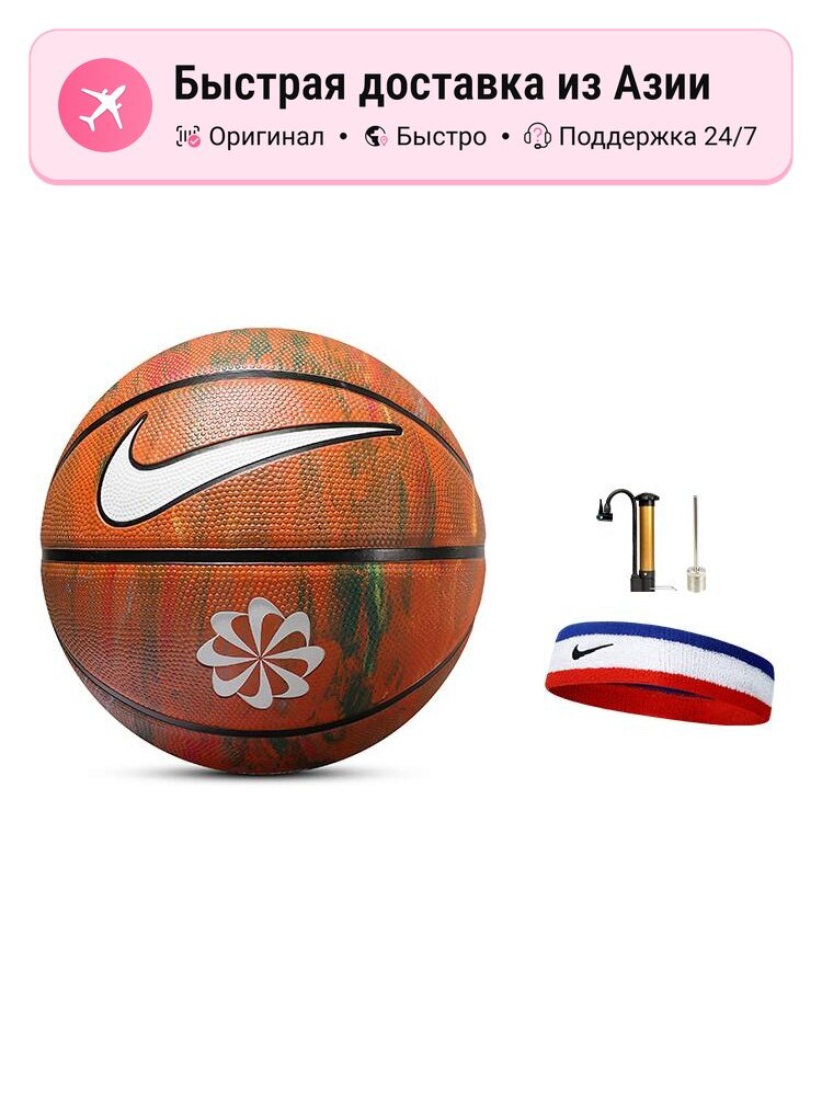 Кроссовки унисекс Nike резиновые баскетбольные, коричневые граффити, размер 7