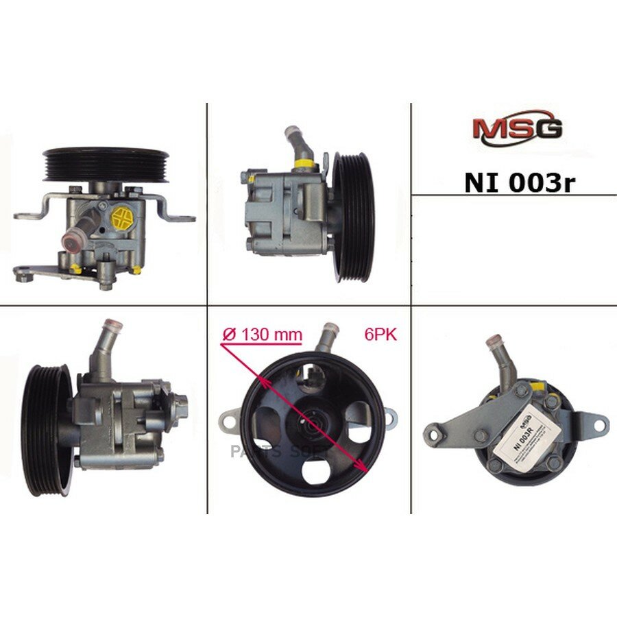 Насос ГУР восстановленный Nissan X-Trail T30 2001-2007, Nissan Primera P12 2002-, Nissan Teana 2003- от официального дистрибьютора, MSG, артикул NI003R