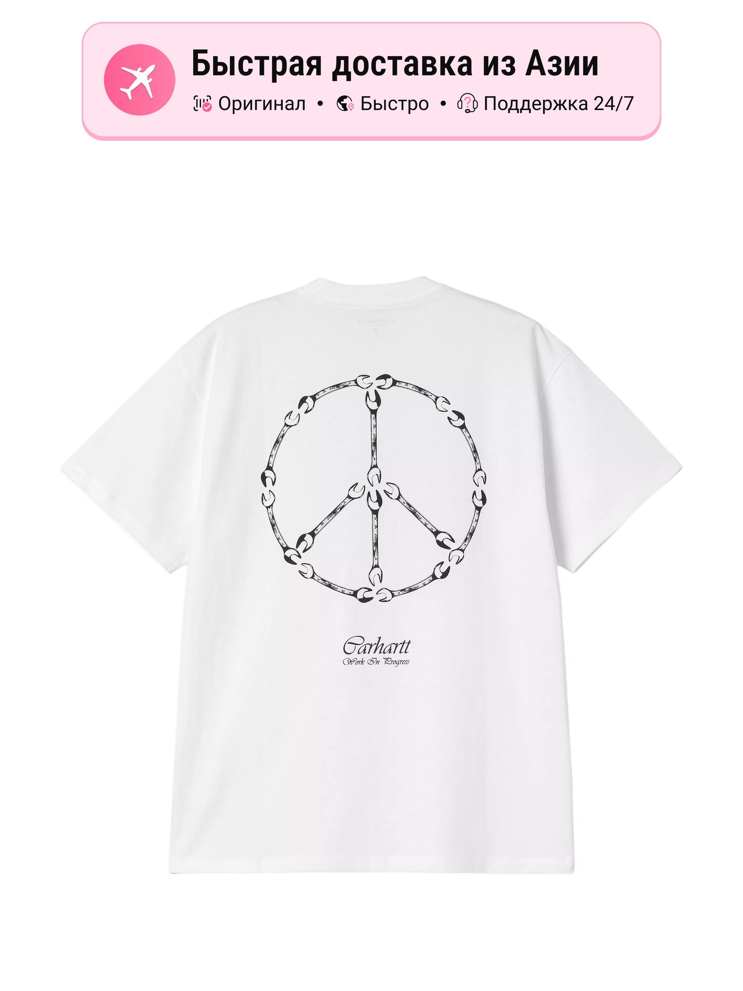 Футболка Carhartt WIP Peace And Work