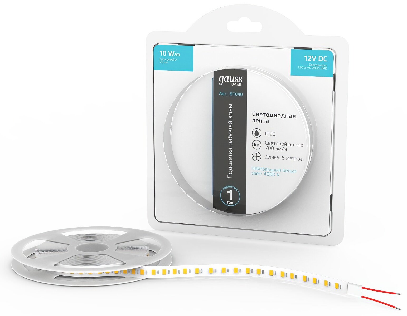 Лента Gauss Basic LED 2835/120 12V 10W/m 700lm/m 4000K 8mm IP20 5m