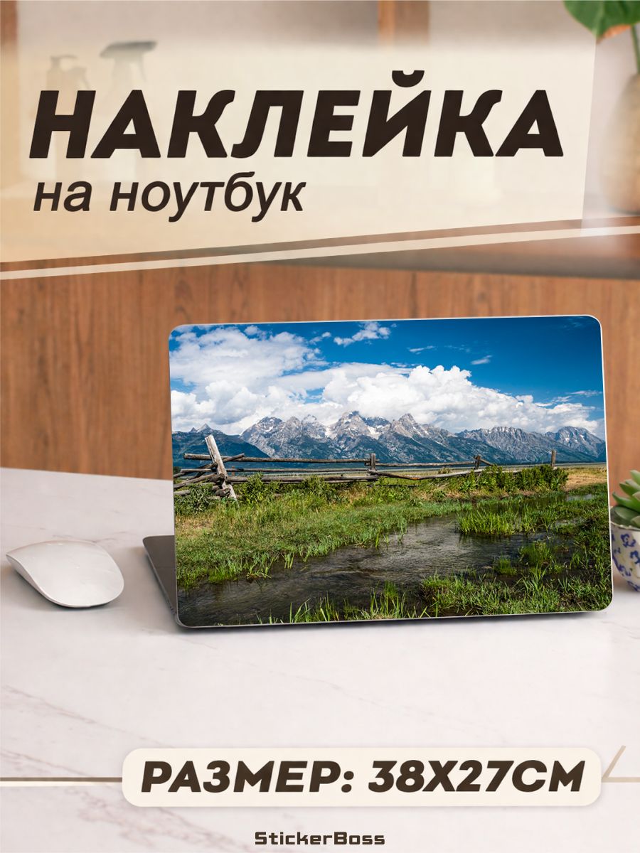 Наклейка на ноутбук Природа пейзаж 38х27 см