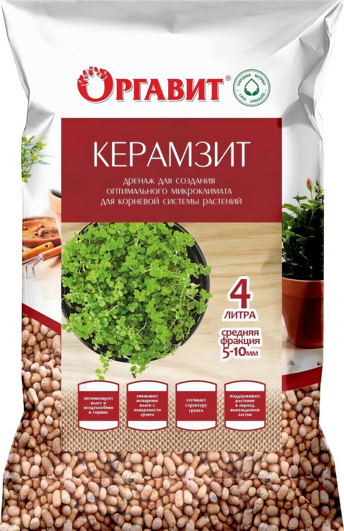 Дренаж керамзитный средний фракция 5-10мм 4л