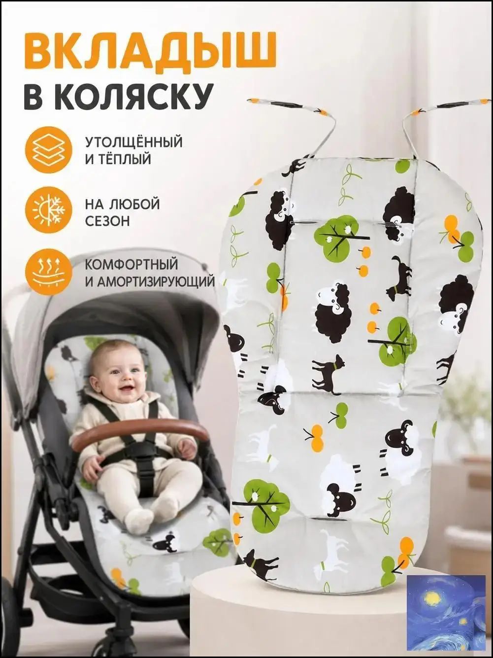 Всесезонный мягкий матрас в коляску для новорожденных F8FQ