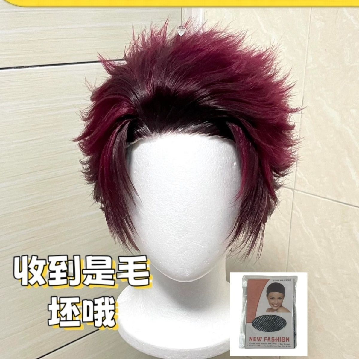 Tanjiro Kamado Demon Slayer Cosplay Волосы Сетка Слоистый Градиент Парик