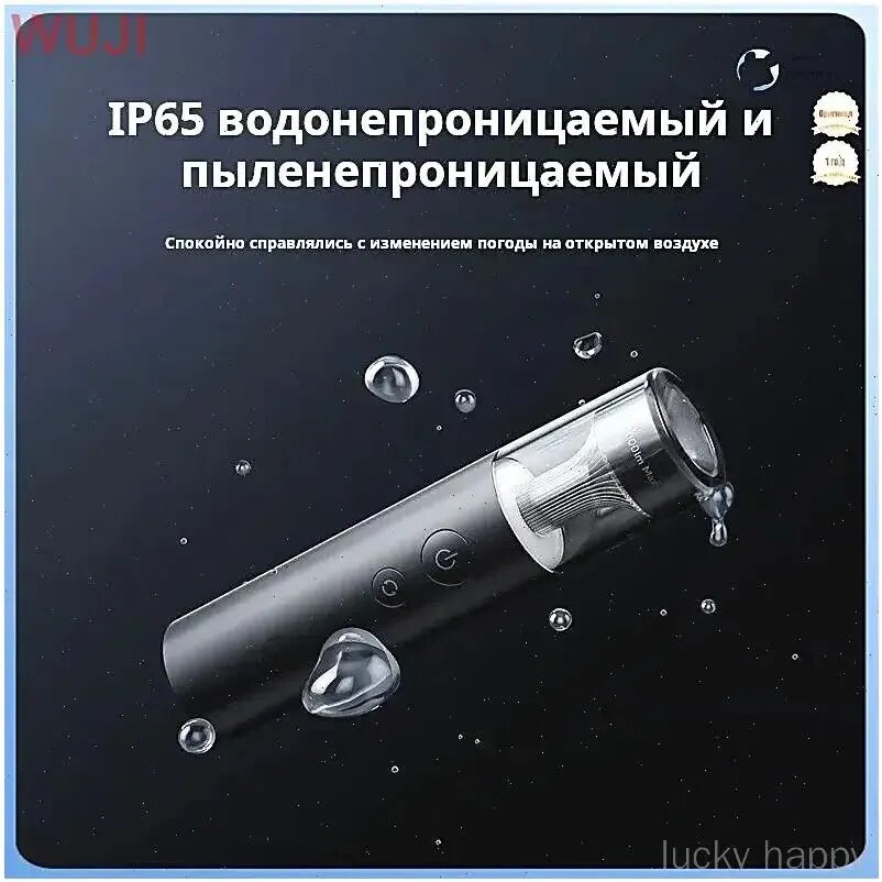 Фонарь-прожектор, Тип Фонарь ручной, Макс. световой поток, Люмен 1000 — фото 1
