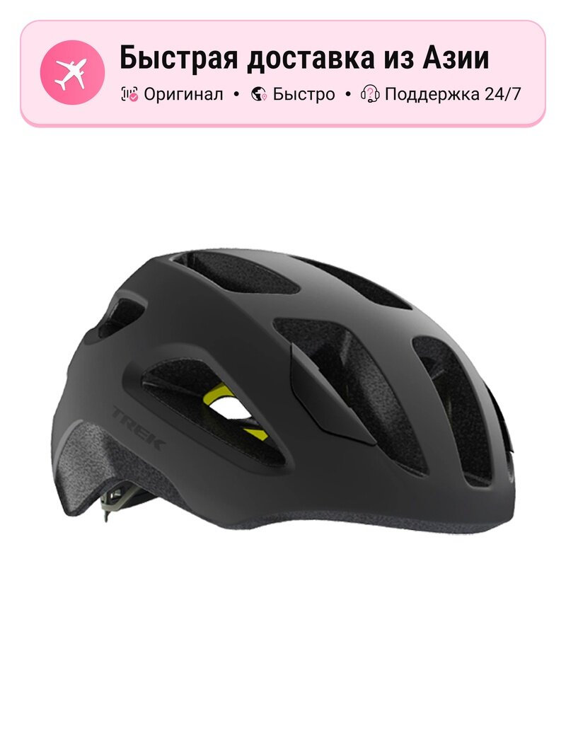 Велосипедный шлем унисекс TREK Half Helmet Cycling Helmets Unisex Solstice Mips Asia Edition, 55-61CM EU