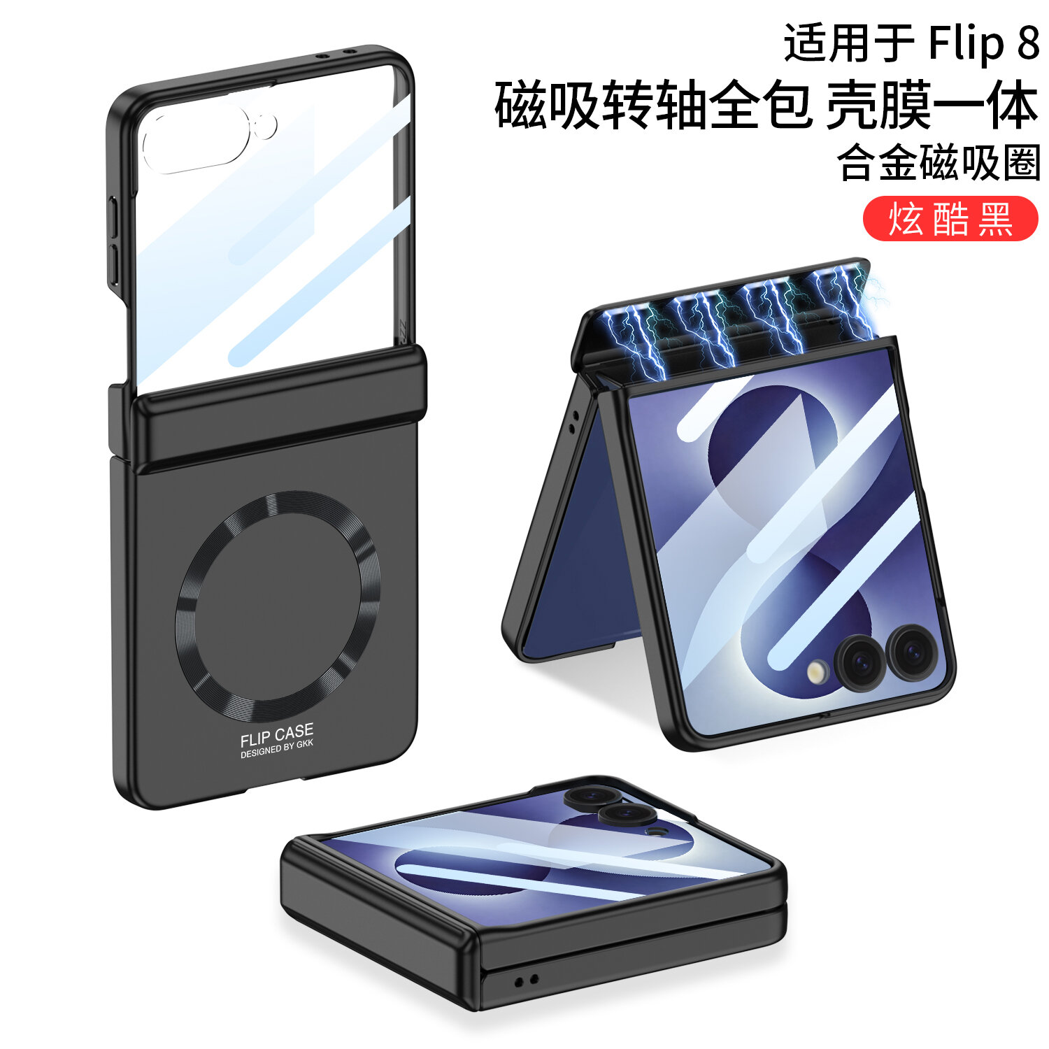 Чехол для Samsung Galaxy Z Flip8 / Samsung Z Flip 8 / Самсунг Галакси Зед Флип 8