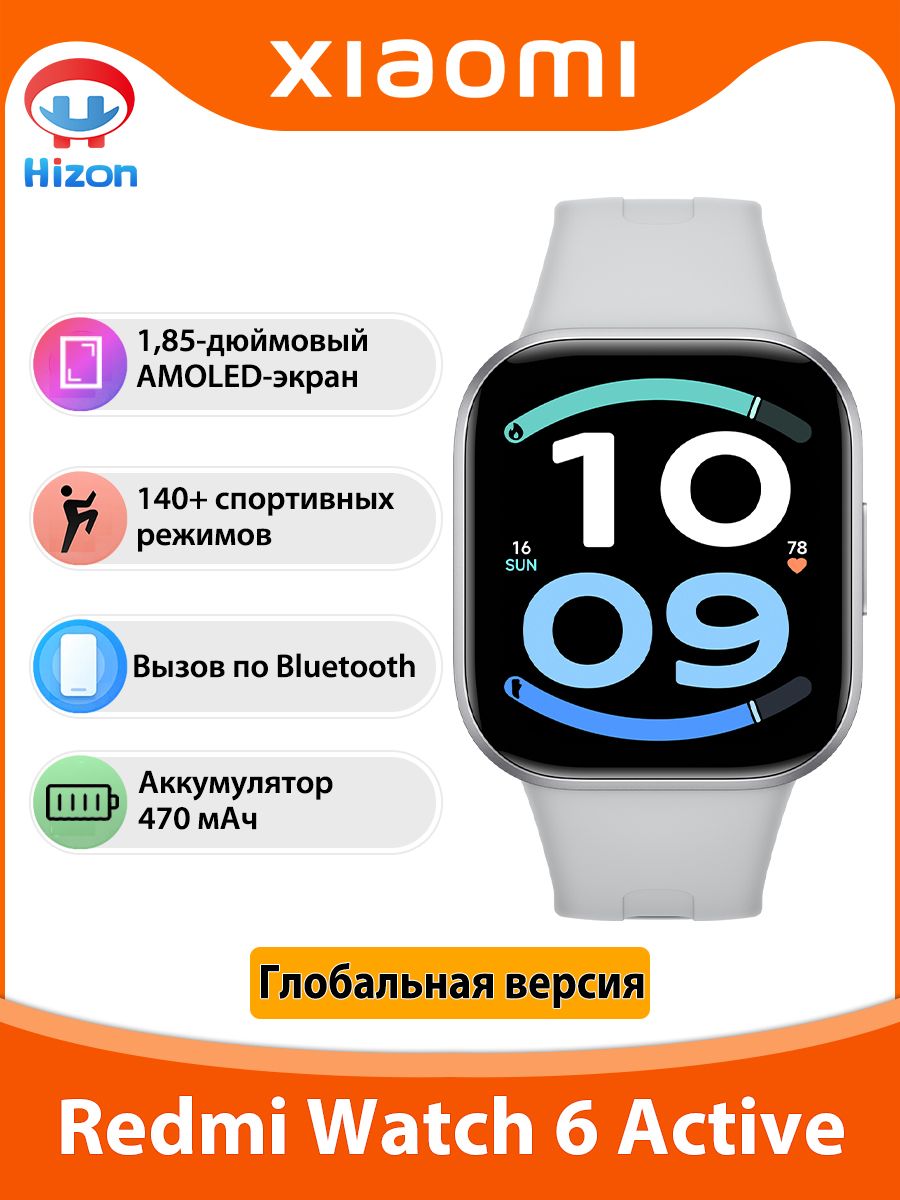 Xiaomi Смарт-часы Redmi Watch 6 Active Глобальная версия, 1,85' AMOLED-экран, поддержка Bluetooth-звонков, Аккумулятор 470 мАч, Redmi Watch 6 Active Серебро
