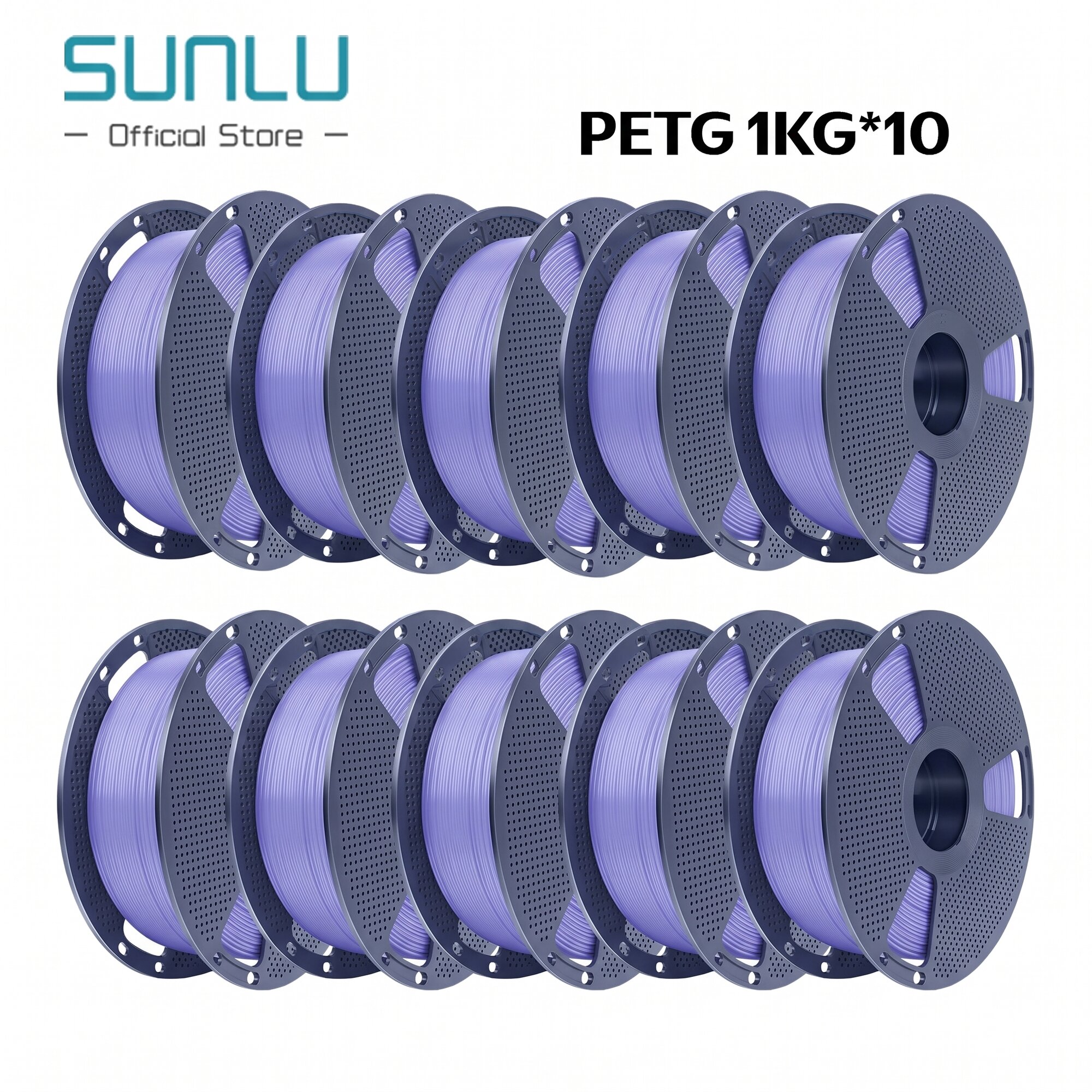 Пластик PETG для 3D печати Sunlu лавандовый, 1.75 мм, 1 кг, комплект 10 катушек