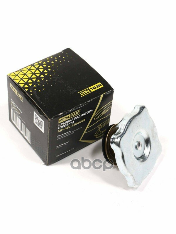Пробка радиатора ГАЗ-24, ГАЗ-33104 Валдай, УАЗ METALPART MetalPart арт. MP-452-1304009