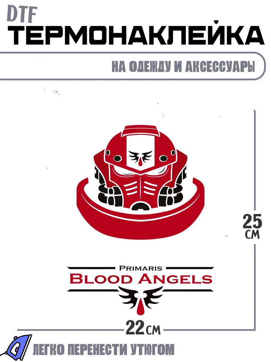 Термонаклейка Warhammer 40000