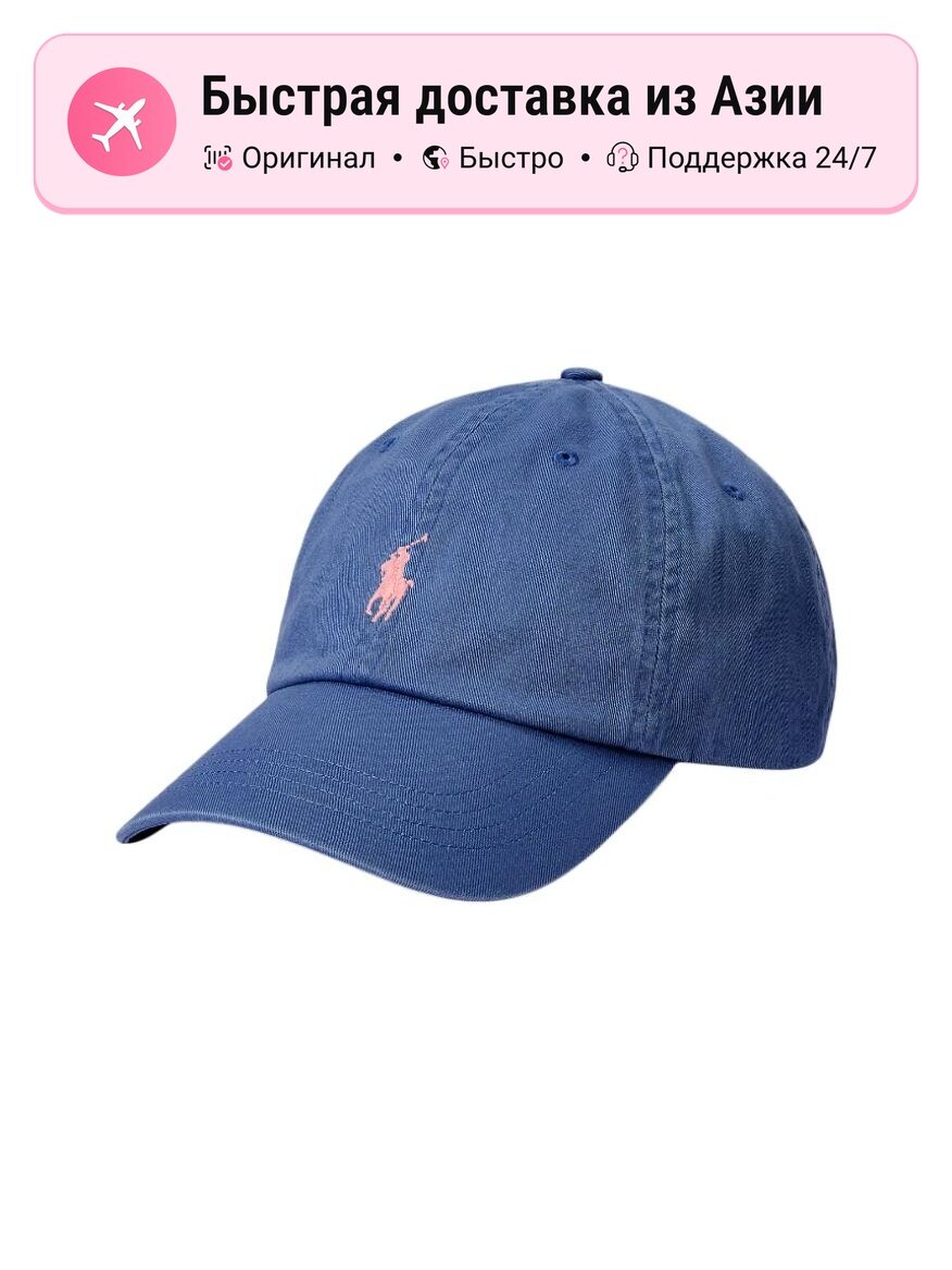 Бейсболка Polo Ralph Lauren Polo Pony для мужчин
