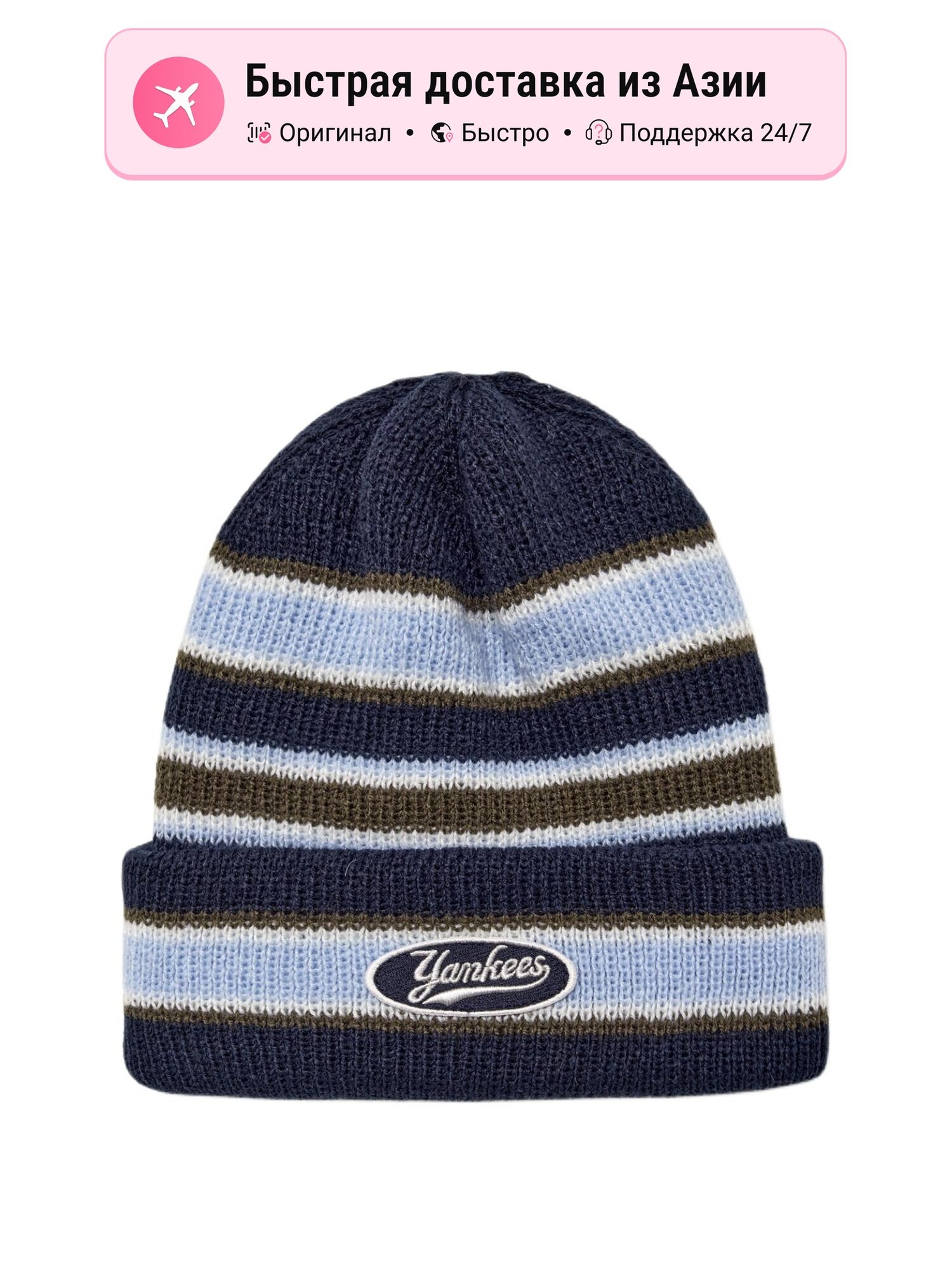 Шапка-бини MLB Acrylic Beanies для мужчин