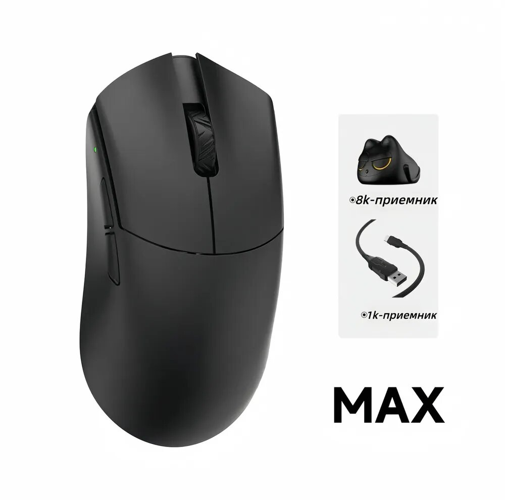 Игровая мышь беспроводная wlmouse Игровая мышь беспроводная G MAX, черный