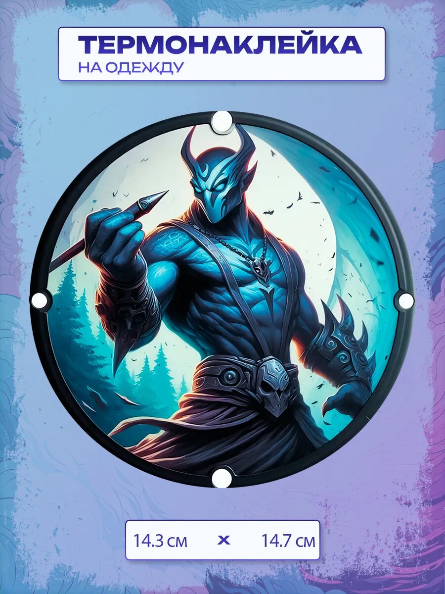 Термонаклейка Dota 2 / Дота 2