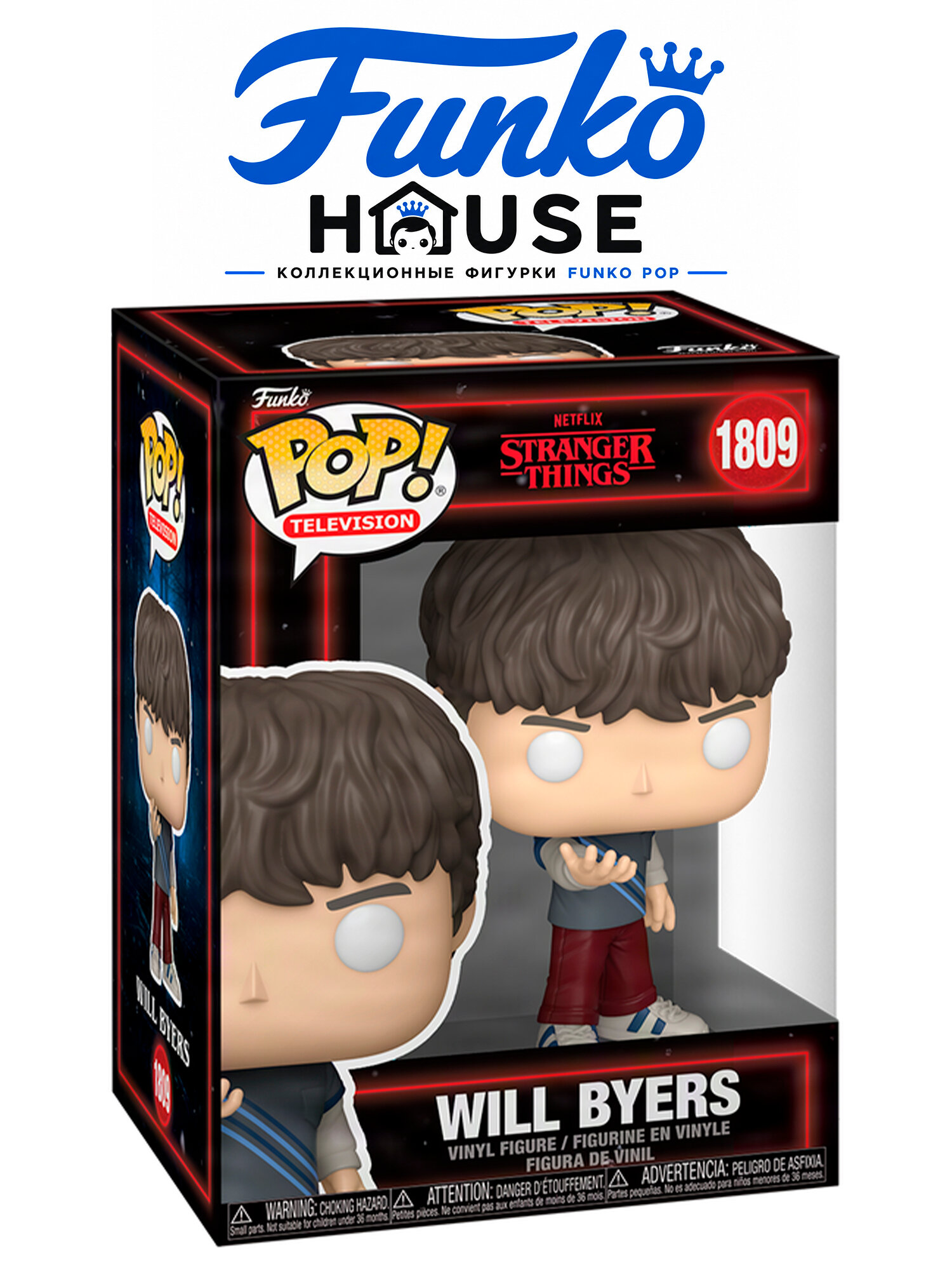 Фигурка Funko POP! Will Byers (Hive Mind) (1809) Stranger Things