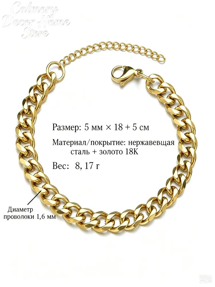 Браслет, агат синтетический