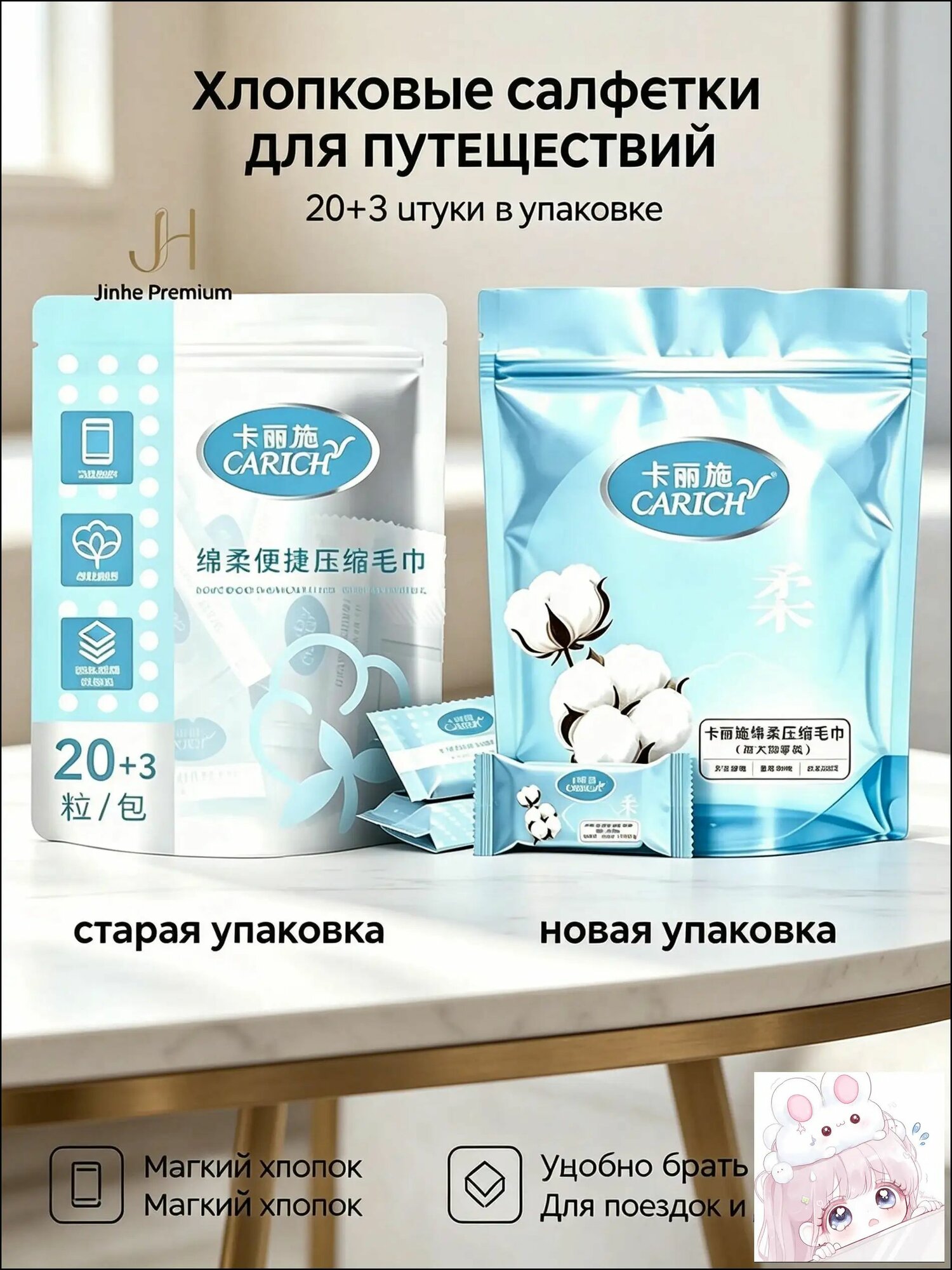 Салфетки для уборки Салфетки для уборки, Белый, 25х45 см, 23 шт, Белый, 25х45 см, 23 шт.