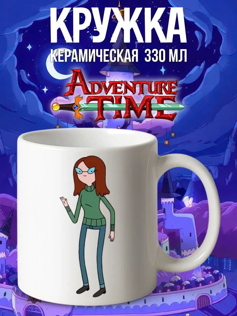 Кружка с принтом Время приключений Adventure Time Бетти