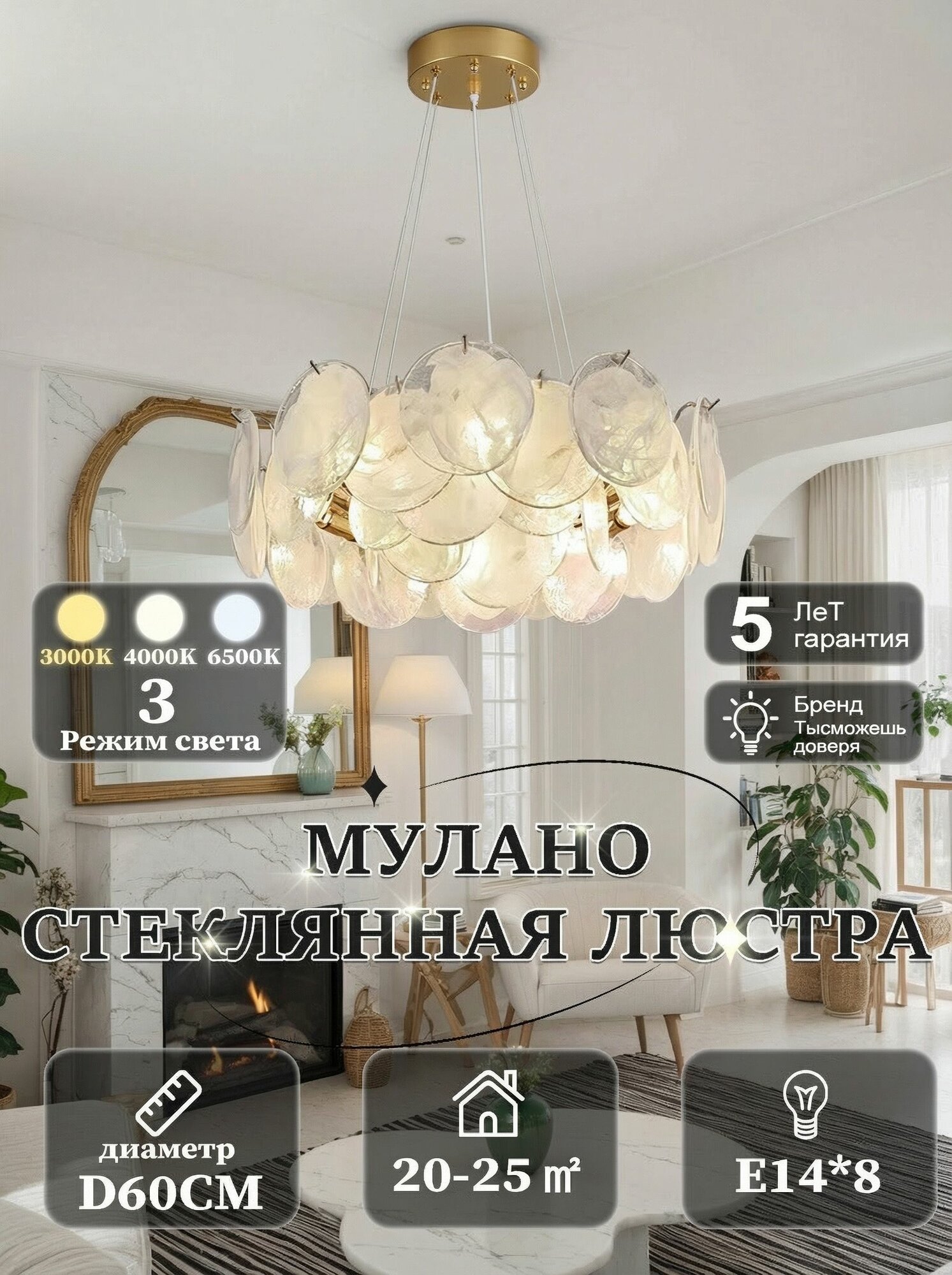 Artpad Люстра, E14, 56 Вт