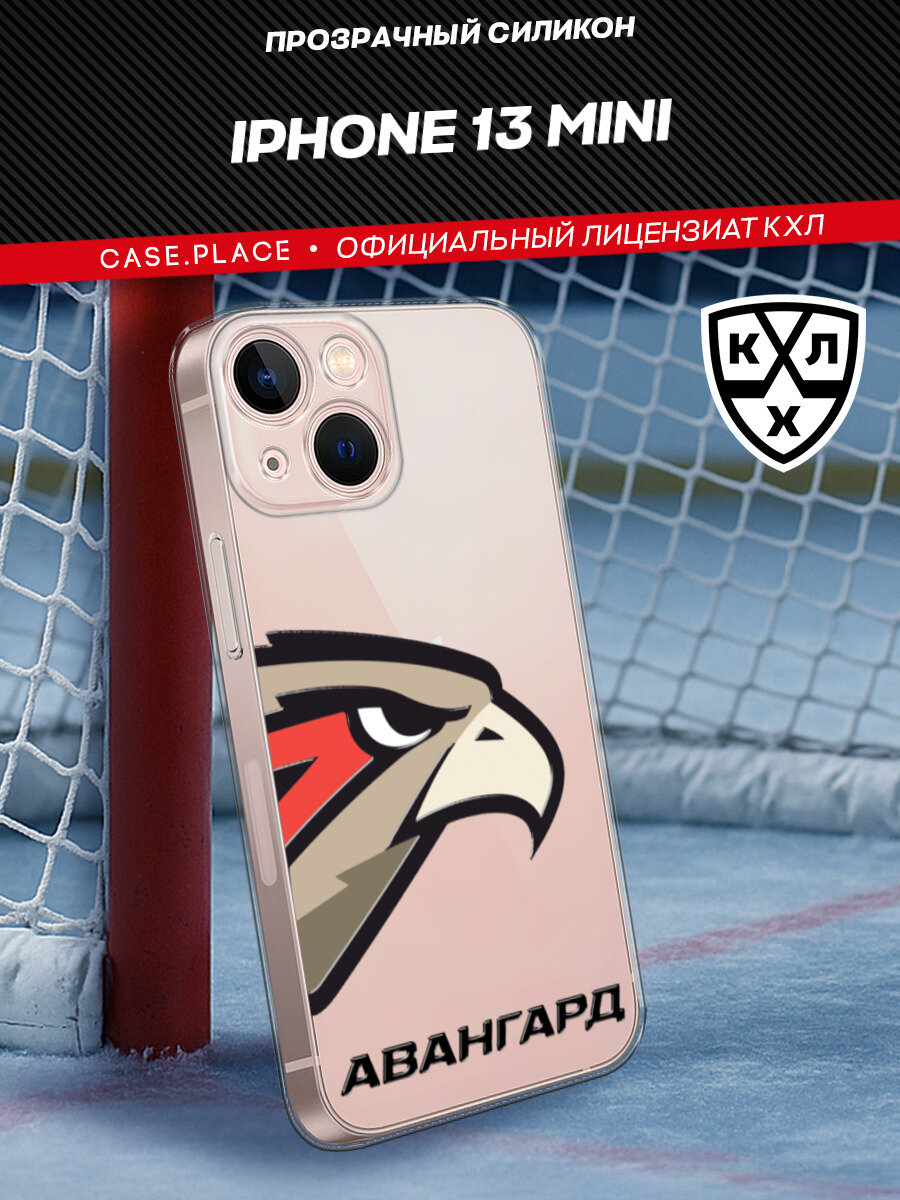 Чехол на Apple iPhone 13 mini / Айфон 13 mini с принтом "КХЛ Клюв 2"