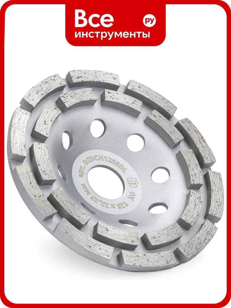 Алмазная чашка 2-рядная Diamond Industrial 125 х 5 х 22,23 мм Segmented Concrete DILITE DIDCH125SDL