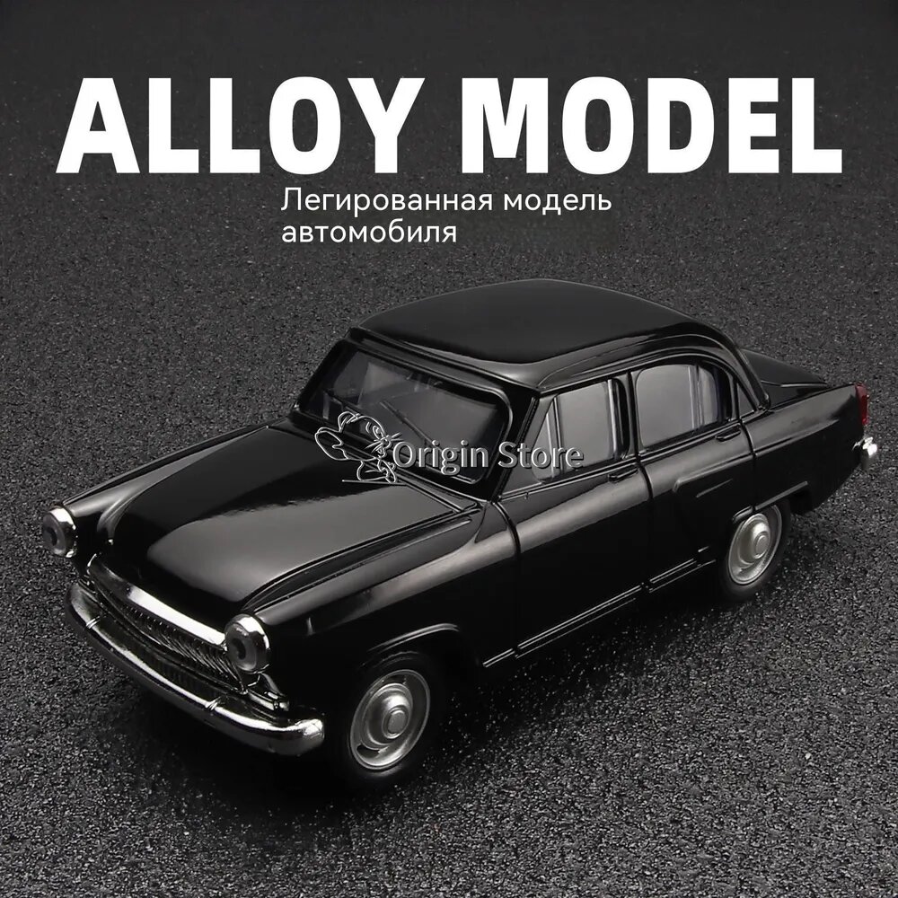 Модель автомобиля ГАЗ-21 «Волга» металлическая инерционная, черная, 1/43