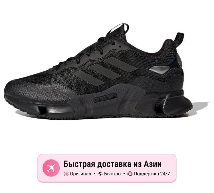 Кроссовки adidas Climawarm