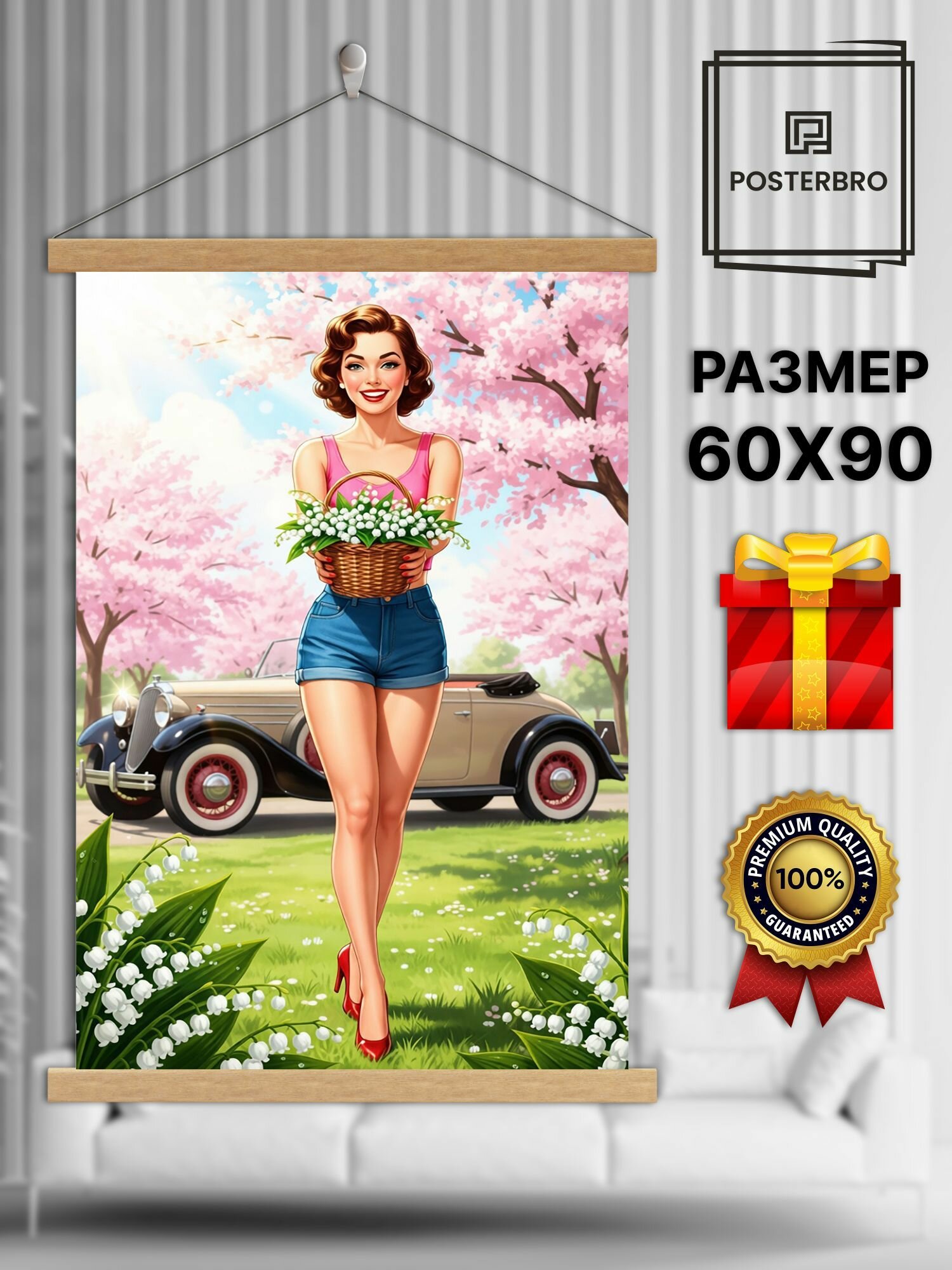 Постер на стену Posterbro интерьерный "Ландыши" 60х90 см в стиле граффити в рамке