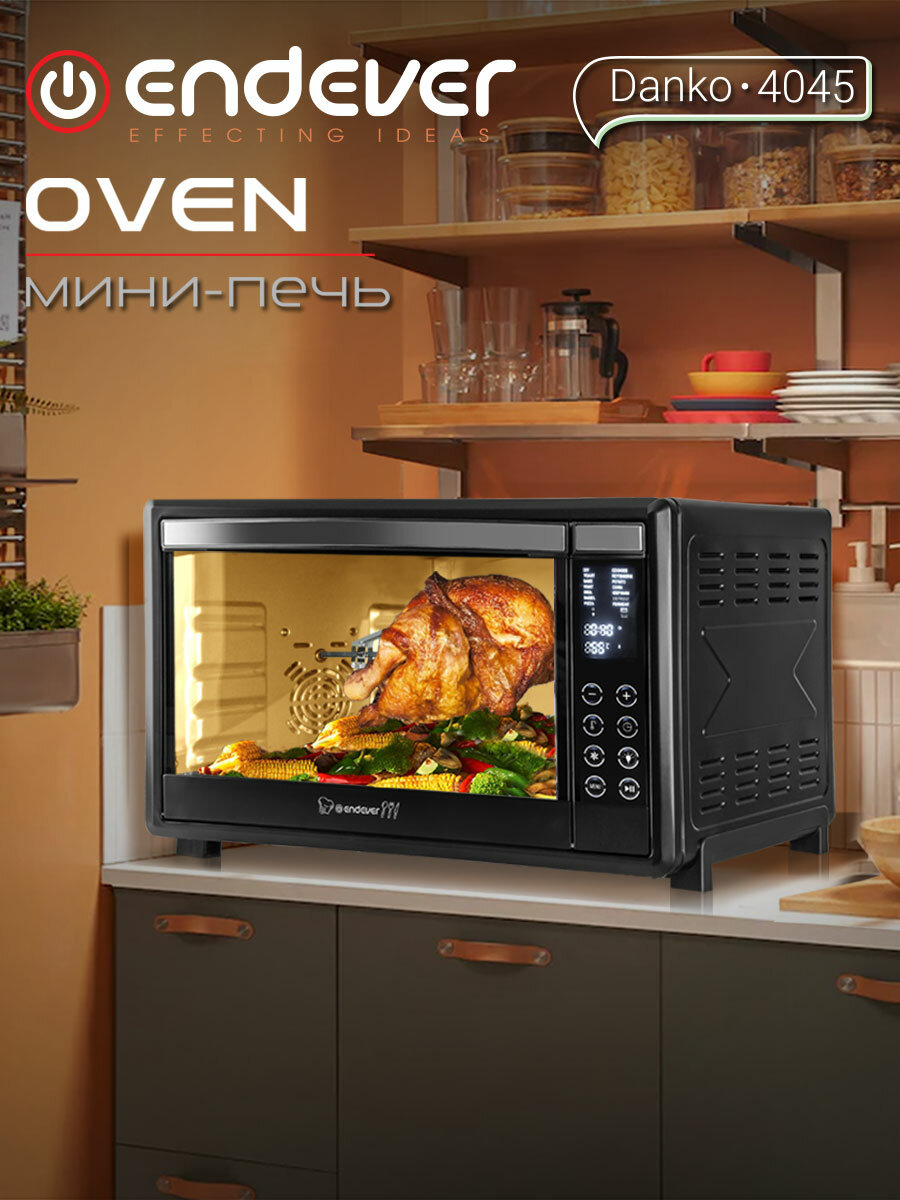 Мини печь электрическая ENDEVER Danko-4045, 2000 Вт, духовка электрическая настольная 45 л, конвенция, 40-230 градусов