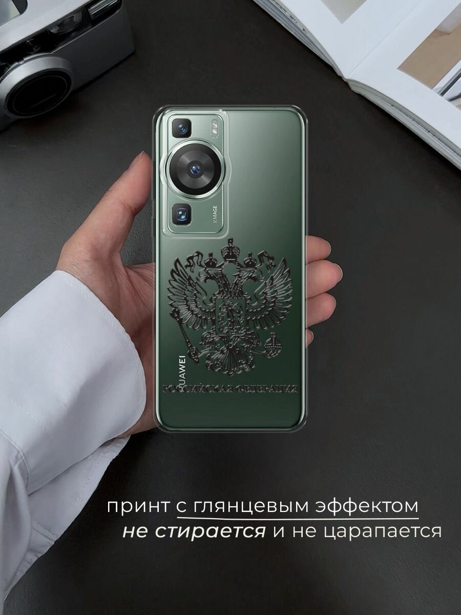 Силиконовый чехол на Huawei P60/P60 Pro / Хуавей P60/P60 Про с принтом Российская Федерация — фото 1