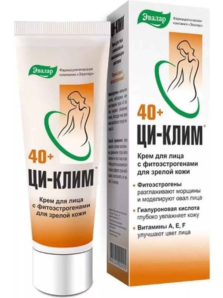 Ци-клим крем для лица с фитоэстрогенами 50 мл