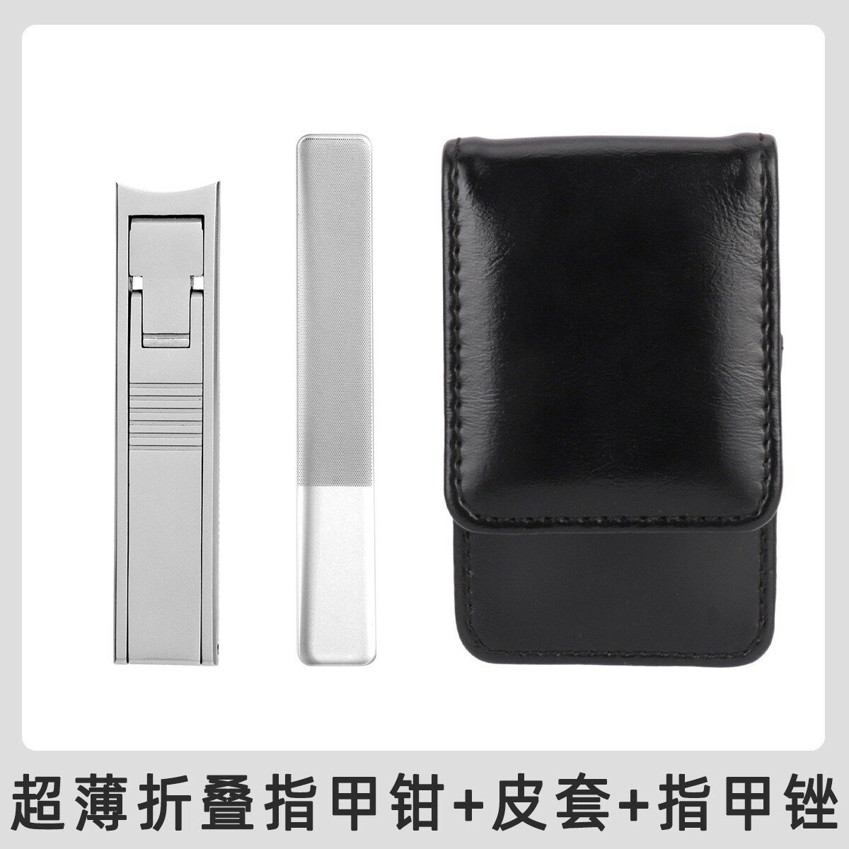 Набор антибрызговых кусачек для ногтей для домашнего использования, тонкие, складные, портативные инструменты для педикюра, маникюрные инструменты немецкого стиля.