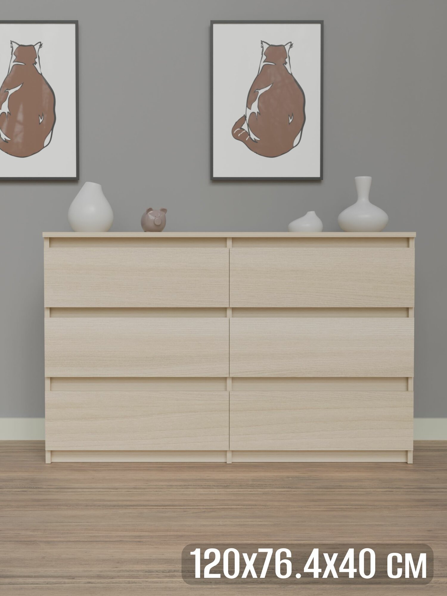 Комод для белья и одежды орлан 6 ящиков, 120х76.4х40 см, ясень шимо светлый