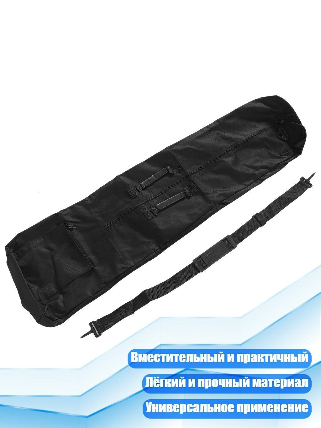 Чехол для металлоискателя, Черный