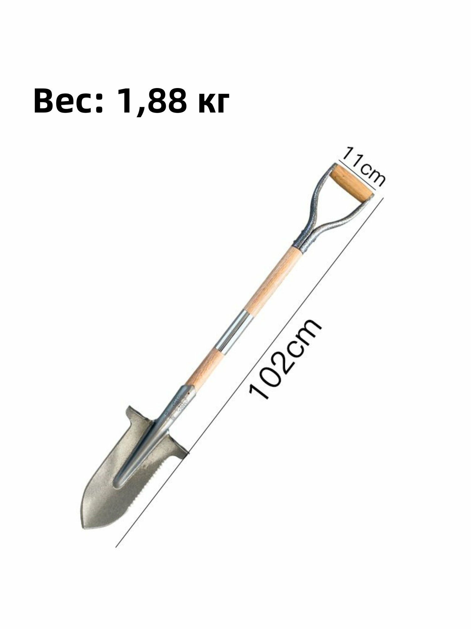 Заостренная лопата для рытья траншей