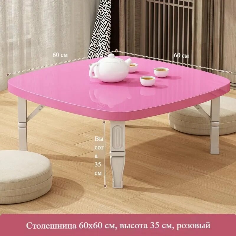 Стол обеденный Раскладной, 80х80х35 см