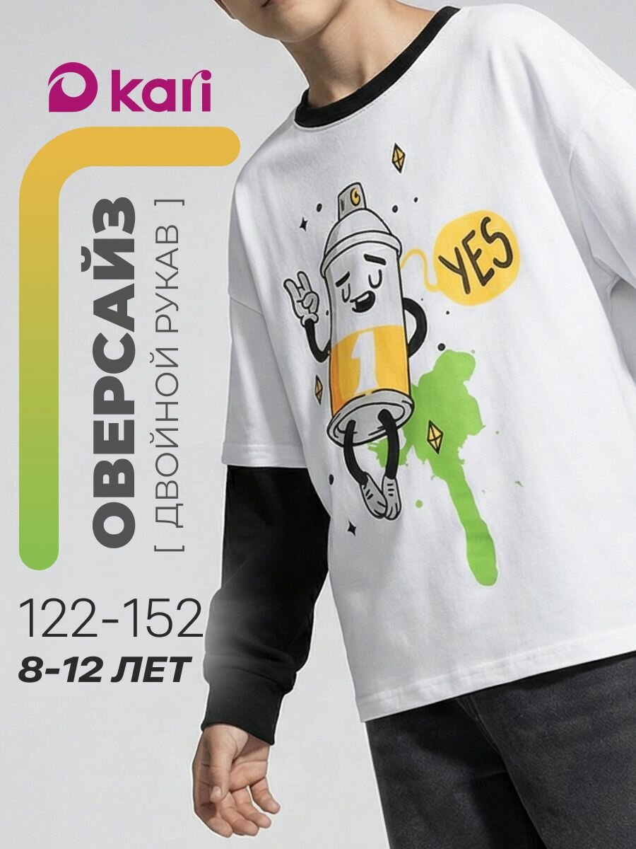 Лонгслив Весна-лето 2026