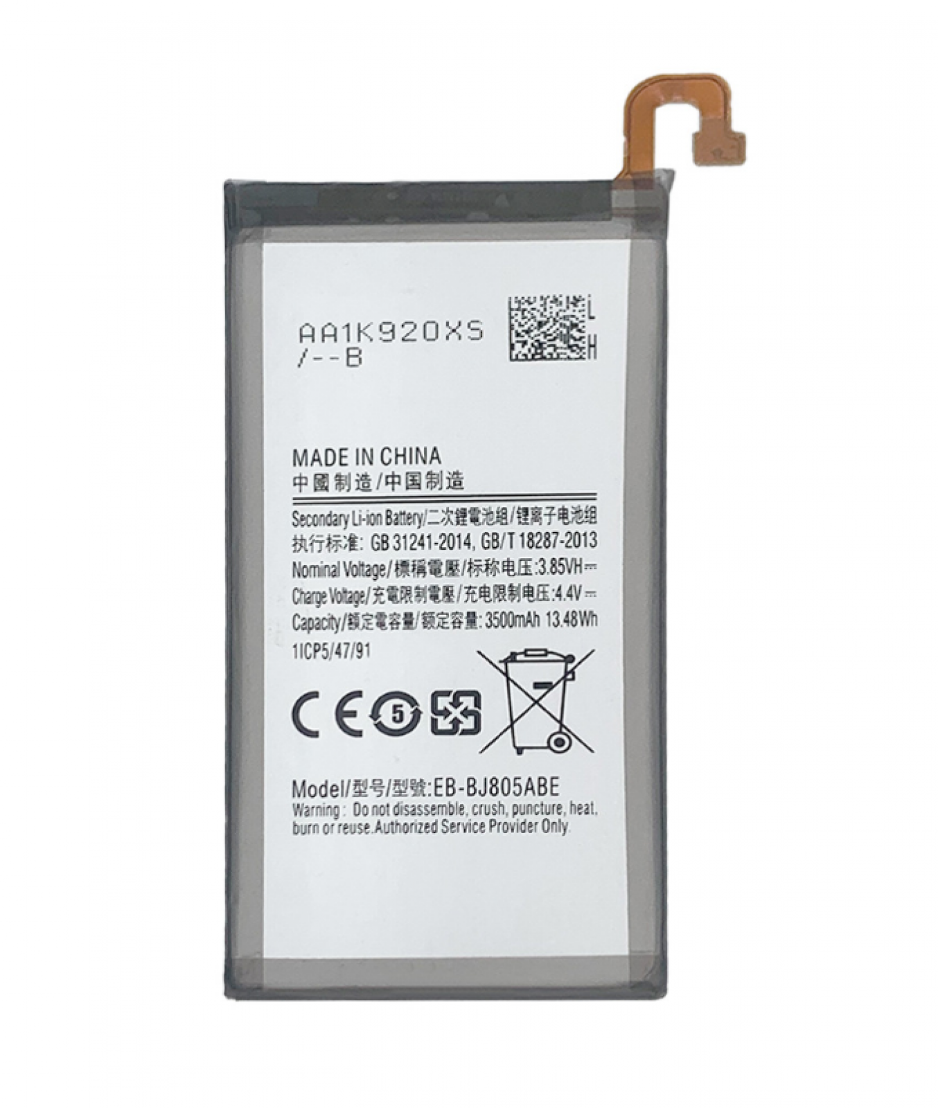 Аккумуляторная батарея MyPads EB-BJ805ABE 3500mAh для Samsung Galaxy A6+ Plus (2018) SM-A605F